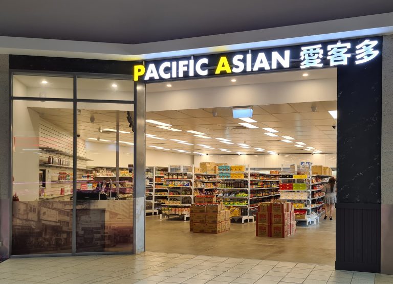 Pacific_Asian_facade - Wellington Village Shopping Centre